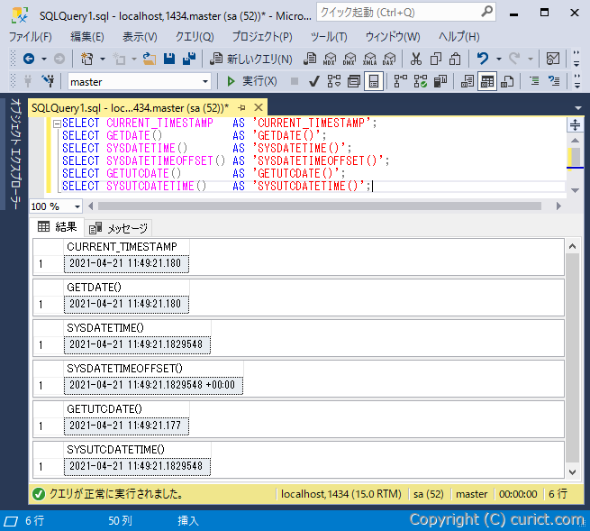 sqlserver 日付計算: sql 日付 計算式 – RFFLMC